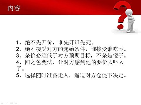 怎么加盟微商代理_现在做微商什么产品最好卖_微商培训教程