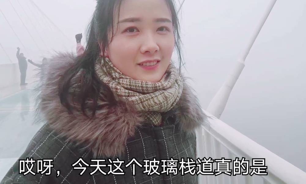 情侣来到张家界走玻璃栈道,恐高的女友瑟瑟发抖,可把小伙乐坏了