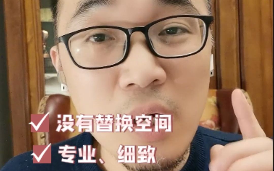 教你如何5步去简单判断一个装修项目经理(工长)的好坏?