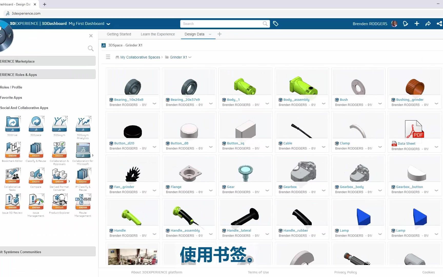 组织设计和支持文档 - SOLIDWORKS