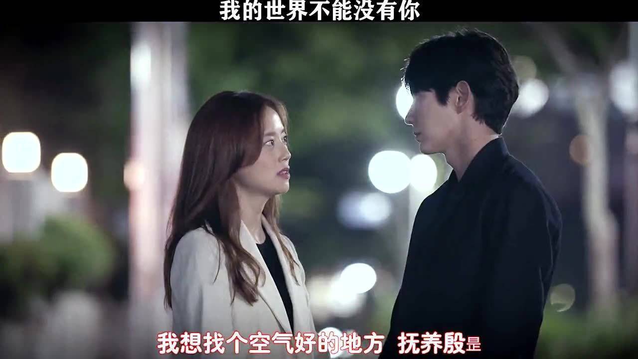 你是我的全世界,我的世界却只有你