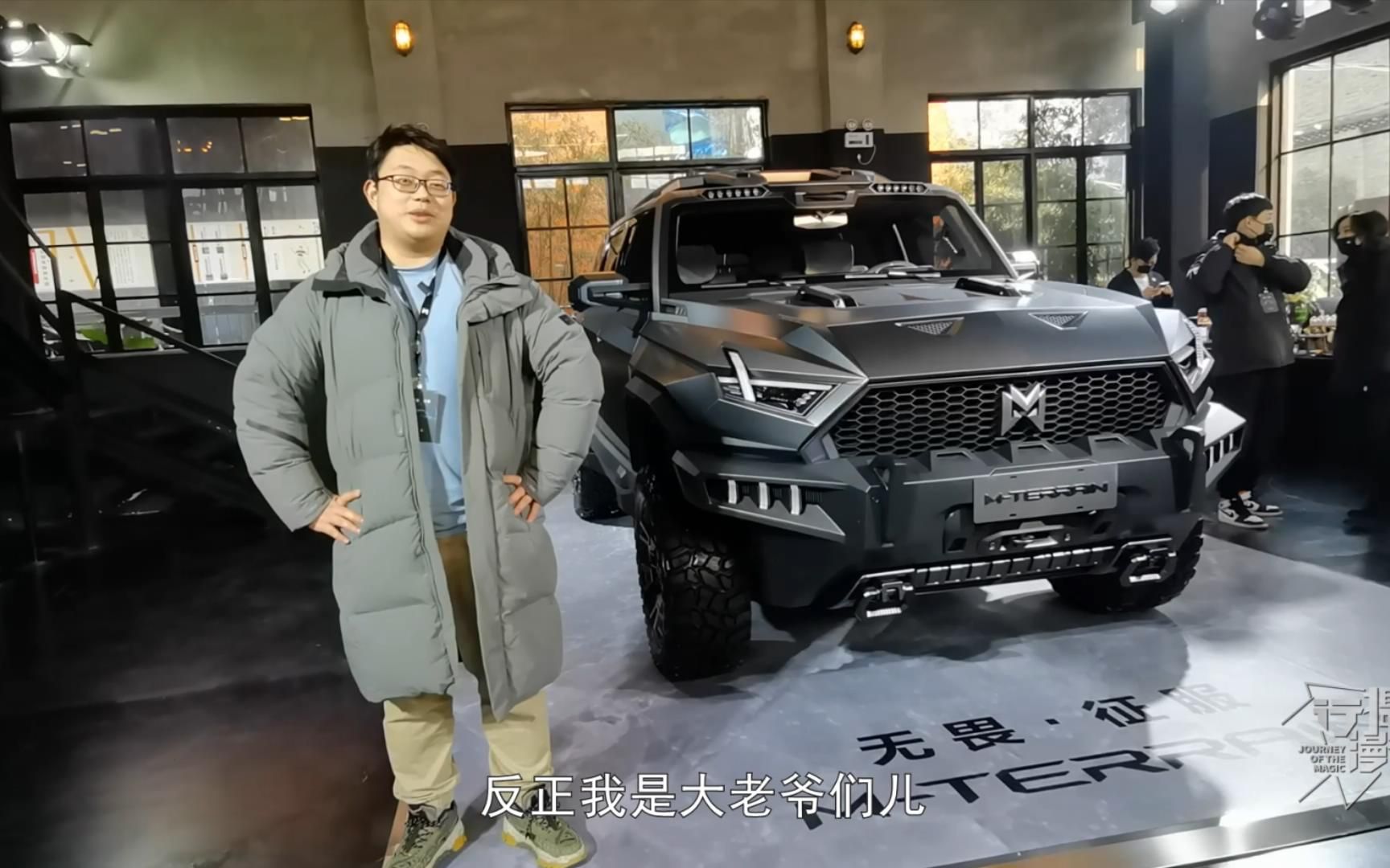 传承军车品质,东风猛士M-Terrain来了,品鉴硬汉电动越野概念车