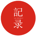 記录一下 