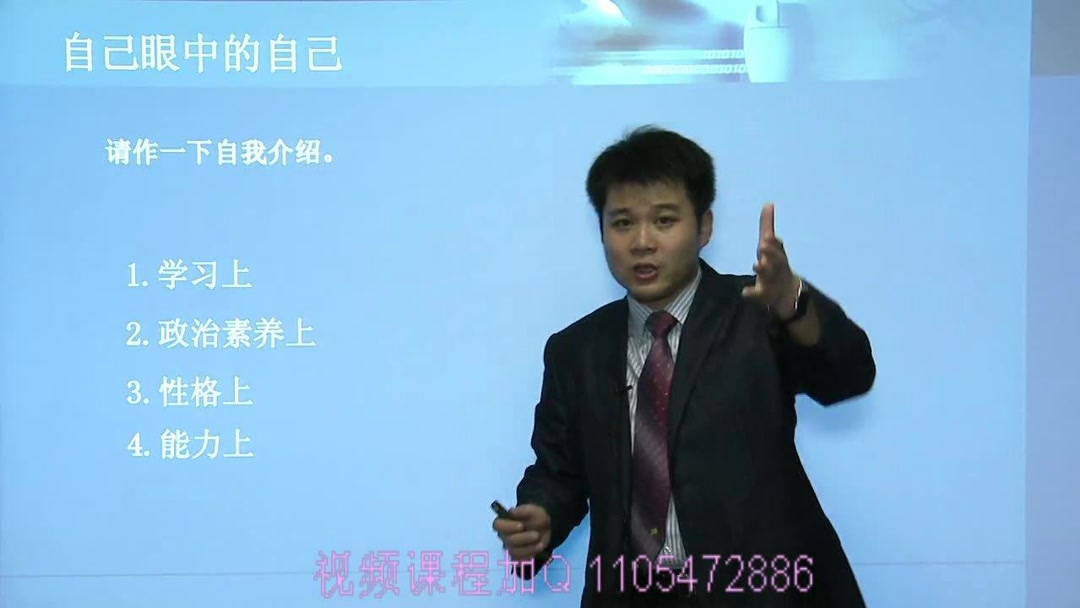 公务员面试真题解析 公务员面试真人模拟现场视频