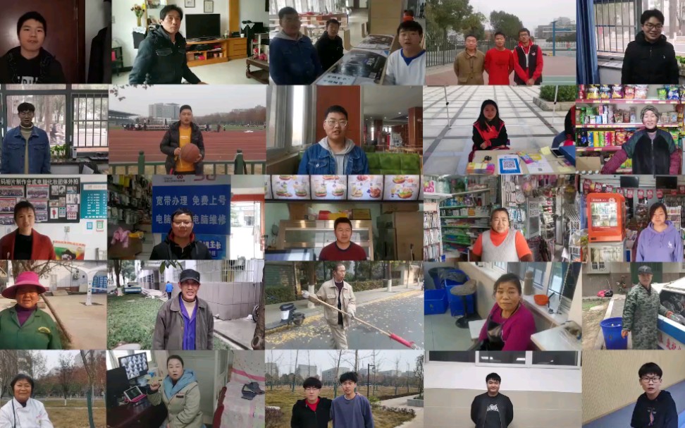 【武城院学生】自制访谈活动(未精剪)惊喜在最后,大型告白现场?