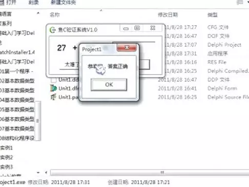 [08]结构化程序设计01(下) - 零基础入门学习