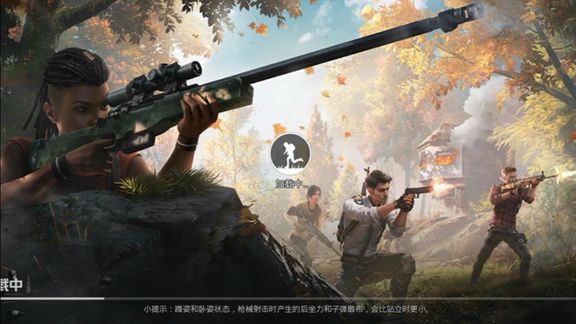 和平精英极限追猎模式