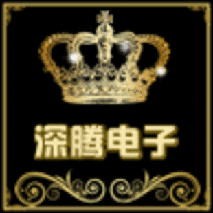 深腾电子 
