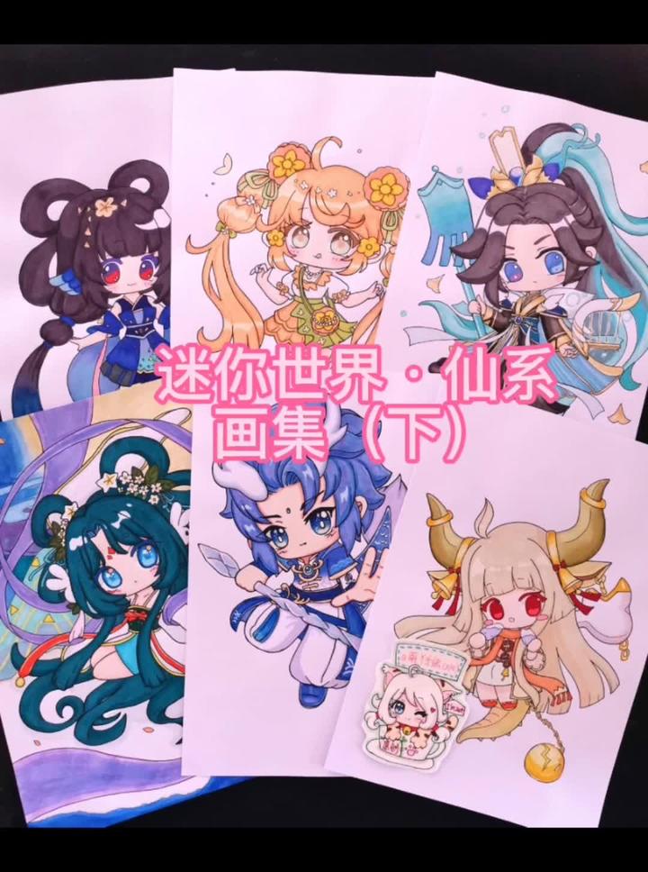 #迷你世界画集 #迷你世界简笔画 #迷你世界同人 #画集 #马克笔上色 #...