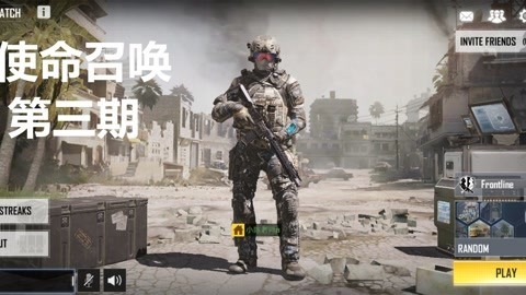 小陈老师 使命召唤手游团战模式第三期 偷用ak74u