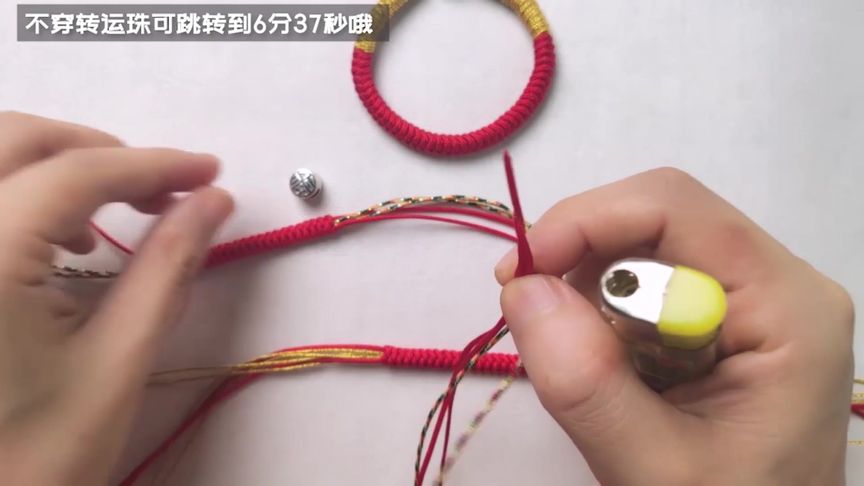 #手工diy 金刚结编织教程第二篇✨✨