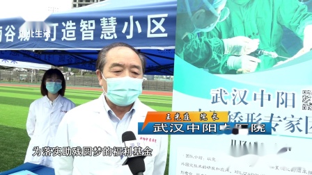 湖北电视台——爱心企业聚焦襄阳市第三十二次全国助残日系列活动
