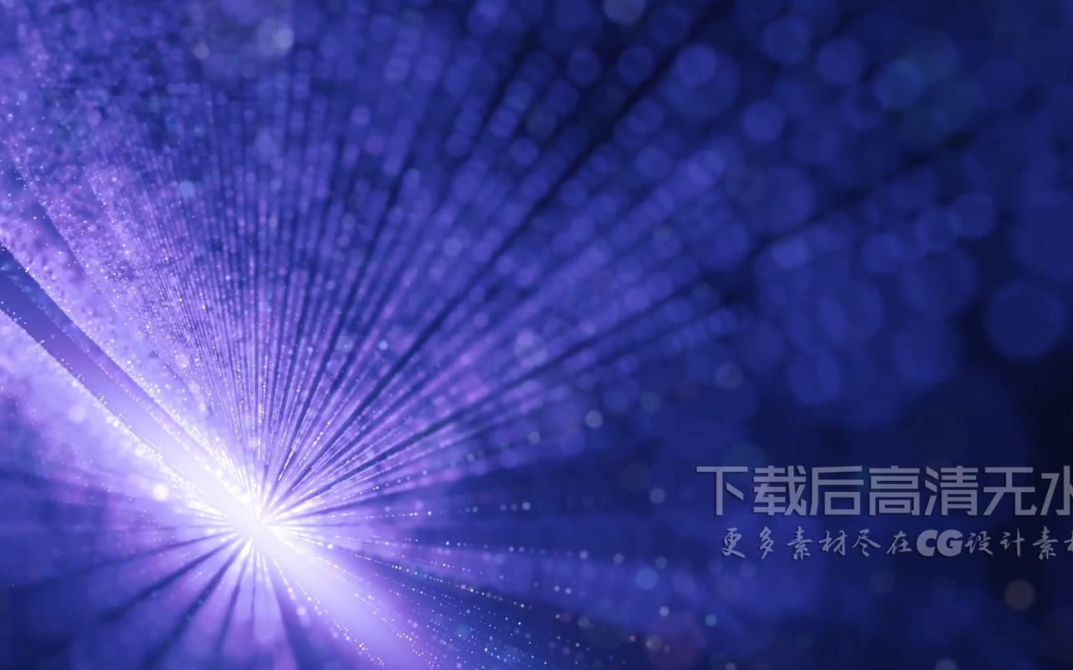 s645 唯美浪漫紫色粉色粒子星空绚丽婚礼晚会舞台背景视频素材 剪辑...