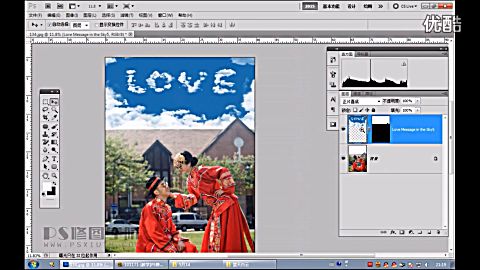 PS教程PS调色PS基础最中式婚礼照1080P高清录播