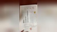 四上数学34条形统计图2