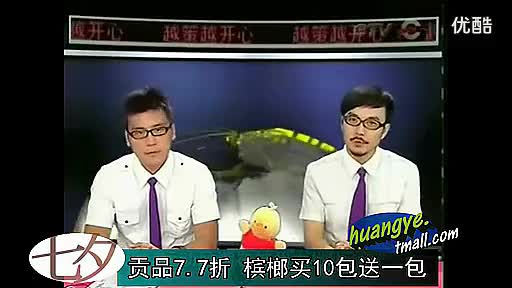 恶搞越策至于你信不信,我反正信了