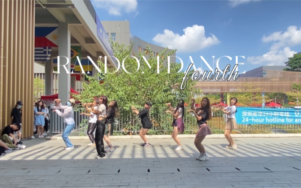 【4FUN】社牛在学校也能搞kpop随机?已经是第五次的ikpop人士大...