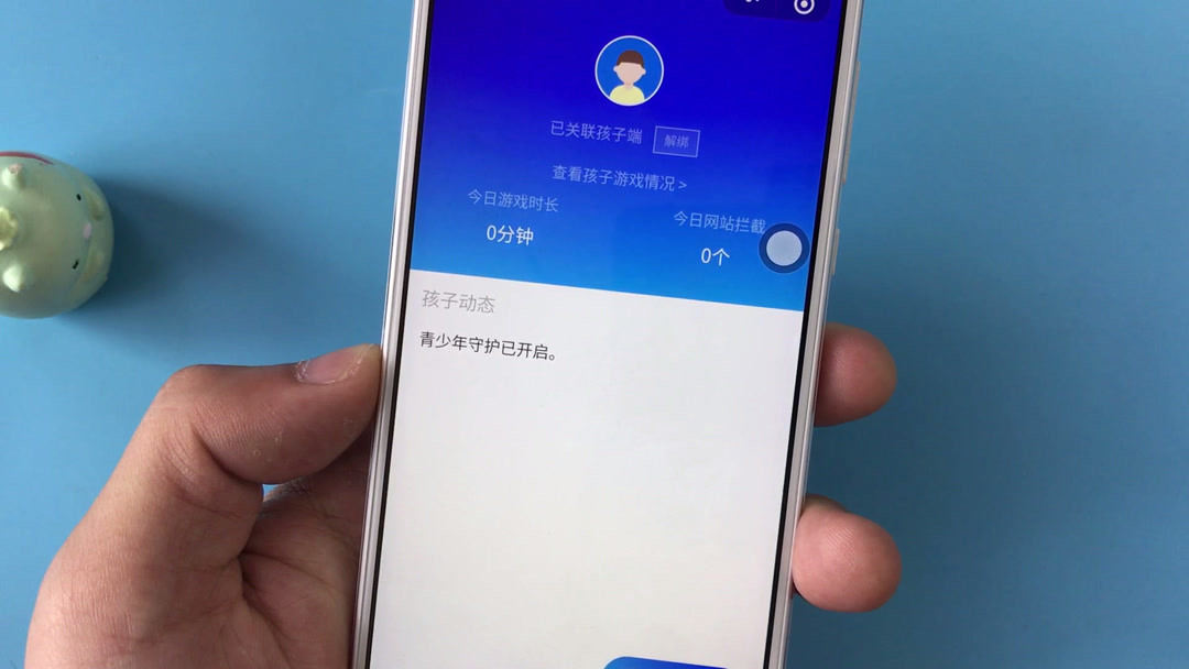 微信还能监控对方手机?对方做了什么一清二楚