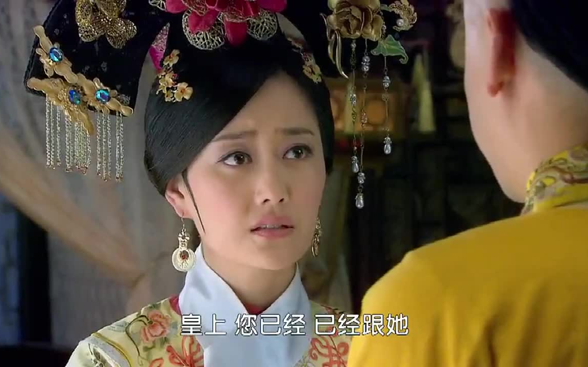 【新老还珠对比向】皇帝坦言,令妃吃味