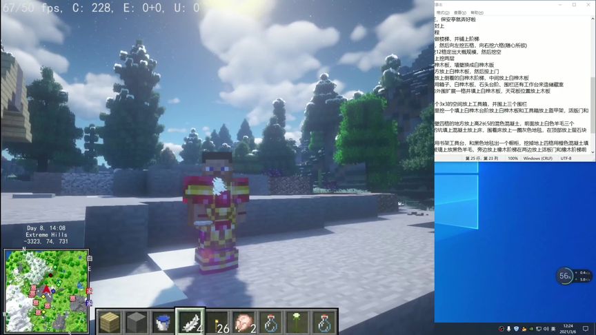 密室第五期,安逸密室 #我的世界#红石 #我的世界建筑