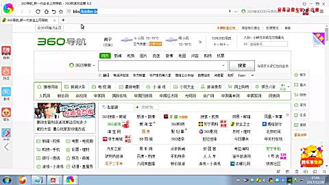 001配置第一个网页填表 【高速网页填表与数据监听】易语言