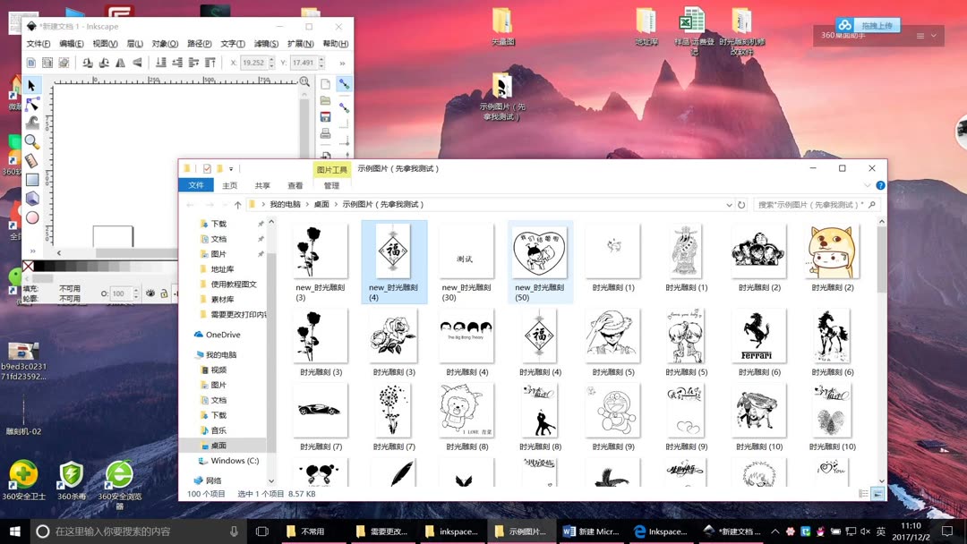路径生成gcode切割