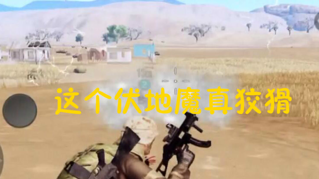 决赛圈满编小队被最后一个敌人打懵了,最后扔出烟雾弹成功吃鸡