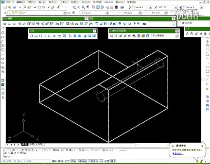 AutoCAD高级教程 CAD三维教程 CAD视频教程 中级 AutoCAD2002...