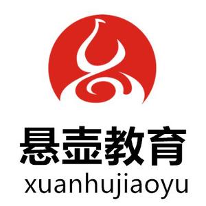 悬壶教育 