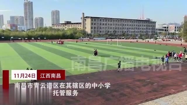 课后服务展特色,多彩课程促成长