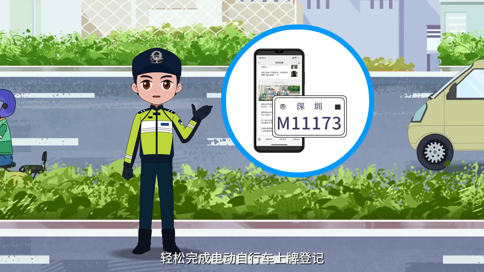 电动自行车去哪里登记上牌?罗湖区代办点有这些!