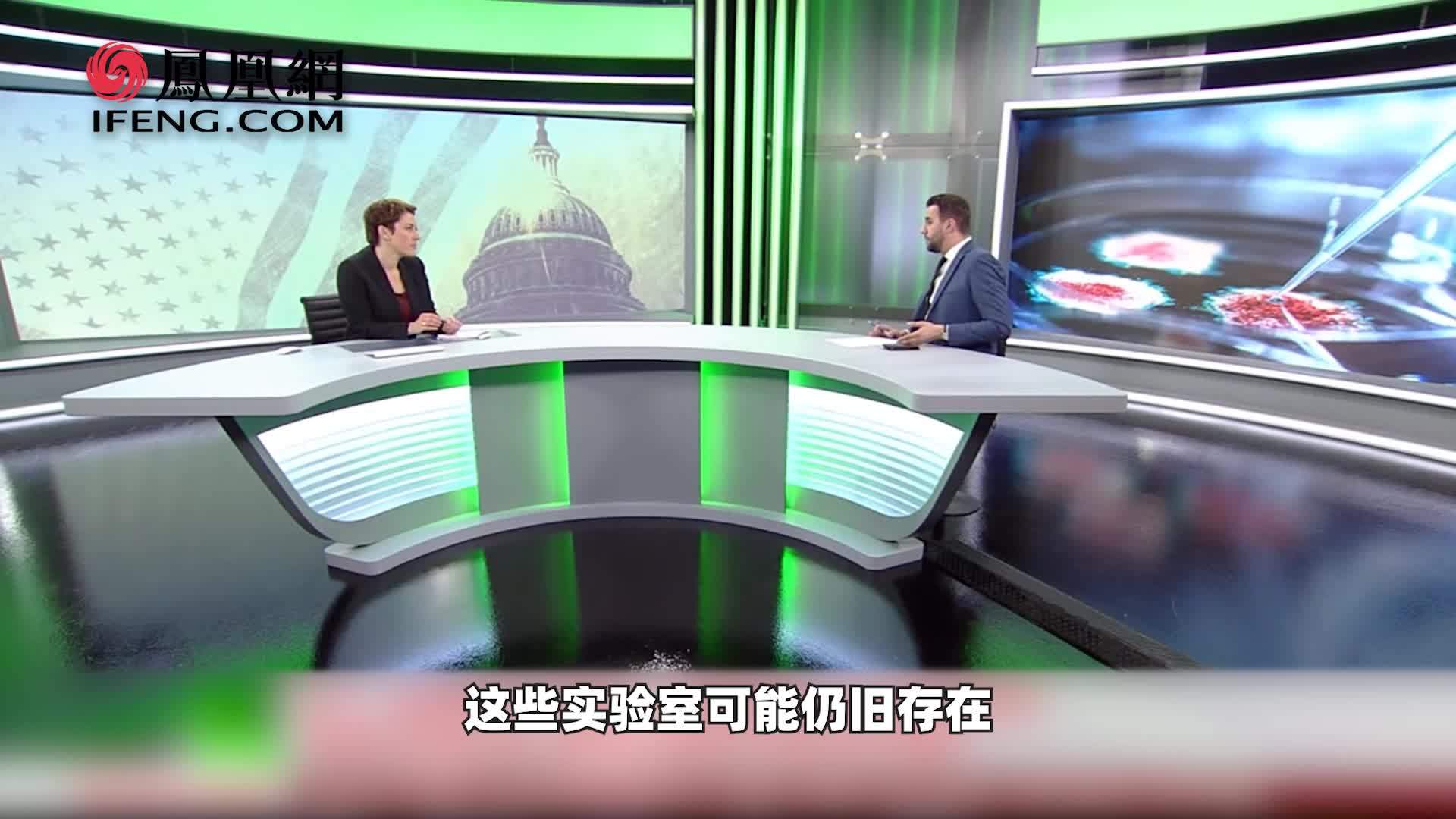 美国承认在乌克兰研制生化武器 生怕研究材料落入俄罗斯