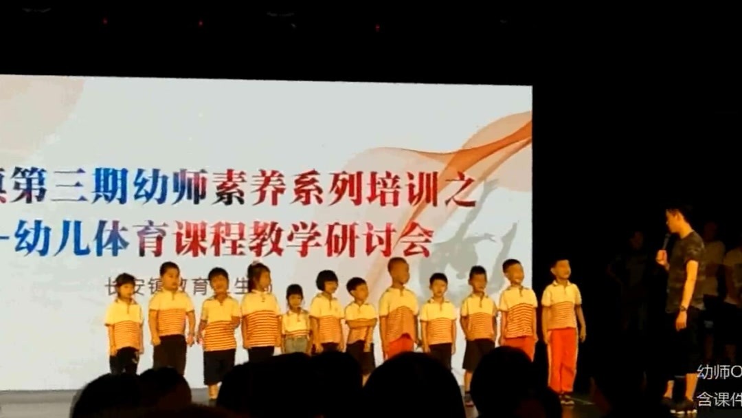 新幼儿园大班体育活动《丛林历险记》名师优质课观摩课教案