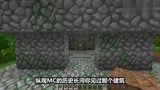 我的世界最强遗迹之丛林神庙,里面都是机关!