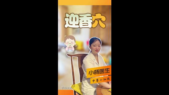 治鼻塞一分钟速效办法 这样治疗鼻塞比较好
