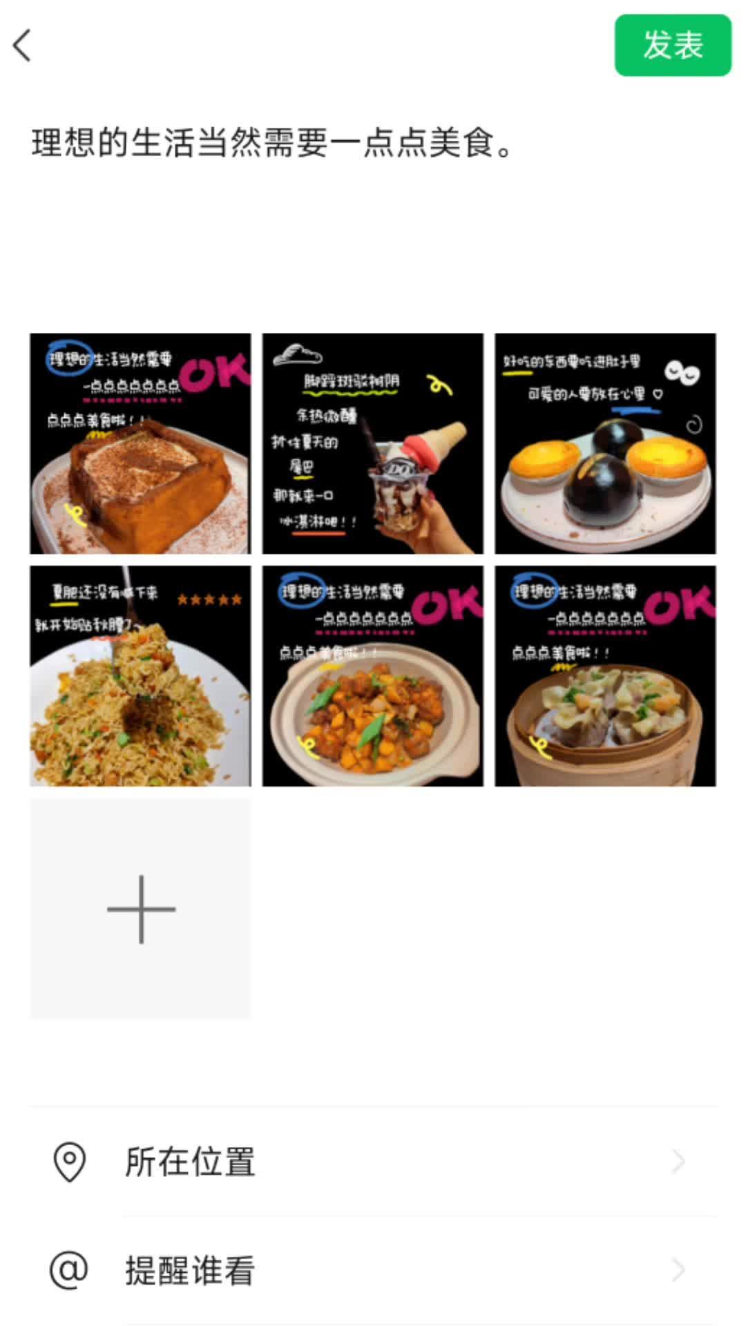 黄油又出新字体了,这个面包体好可爱