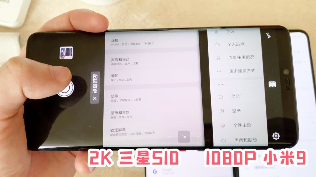 2k与1080p的效果差多少?掏出三星s10和小米9一比,就知道买谁了