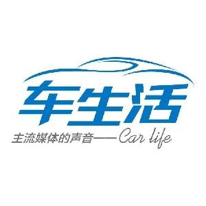 车生活悦享有车生活 
