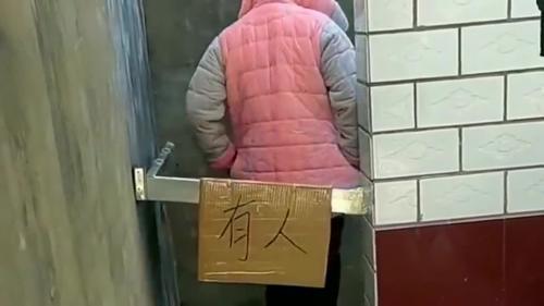 民间小姐姐做的厕所门,这构思巧妙极致,人都没见过吧!