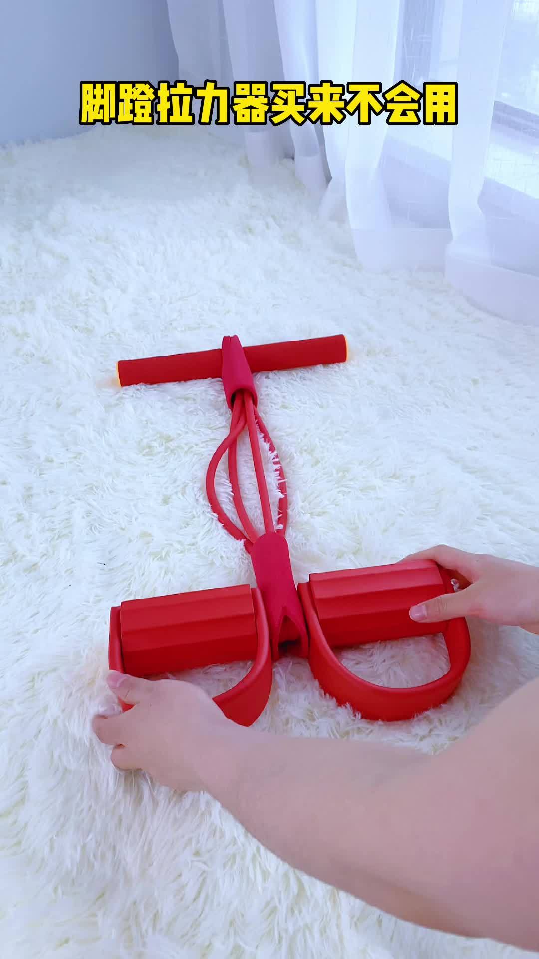 脚蹬拉力器的正确使用方法,学会这套动作就可以了