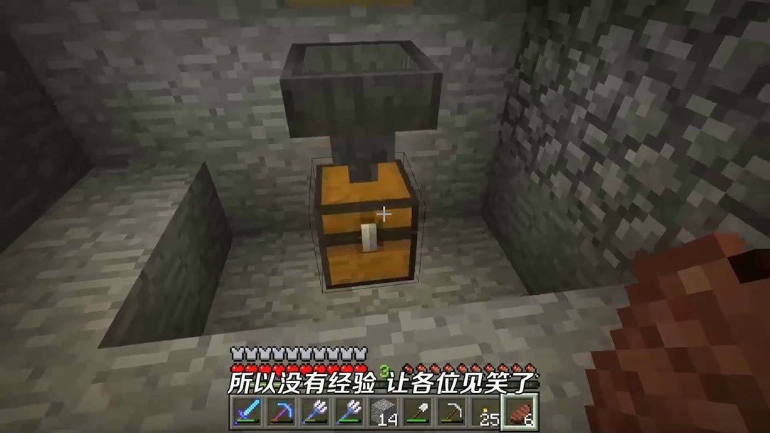 我的世界:疯狂升级中,我动手做了一个自动收集装置