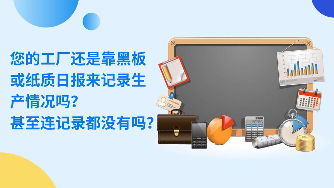 成都杜特门窗厂软件 让门窗厂订单跟踪不出错
