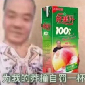 沈阳_好果汁 