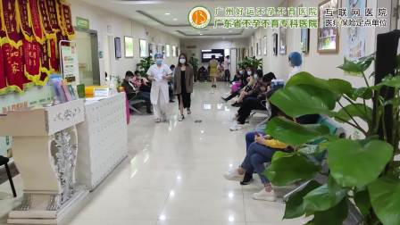 广东治输卵管性不孕去哪