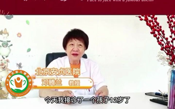 济南天使儿童医院 ——名医面对面,治疗抽动症最好的方法