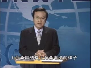 教育培训.时代光华管理课程.如何成为一个成功的职业经理人01