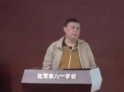 信息技术新课程实施研讨培训会·樊磊:人教社-中国版教材中的创新设计