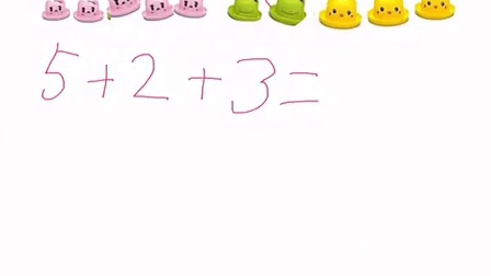 路家铄数学连加连减混合算式