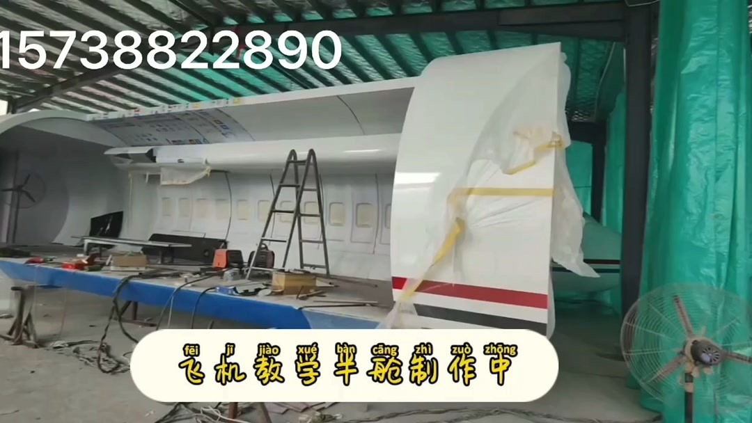 航空模拟舱 空乘模拟舱 飞机模拟舱 客机模型模拟舱