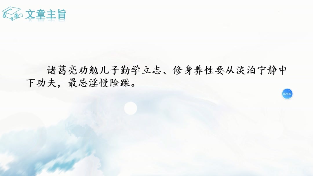 曾老师七上狼文言文